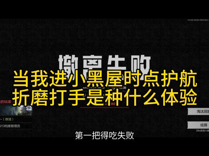 抖音小黑屋的惩罚措施图标