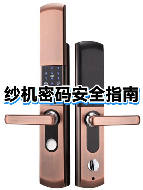 银行卡输错三次密码怎么解决缩略图