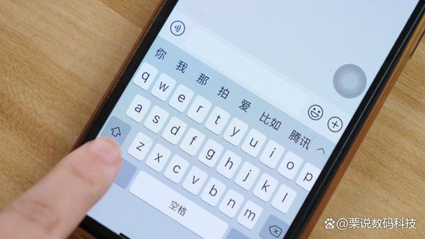 苹果打字是数字怎么办截图