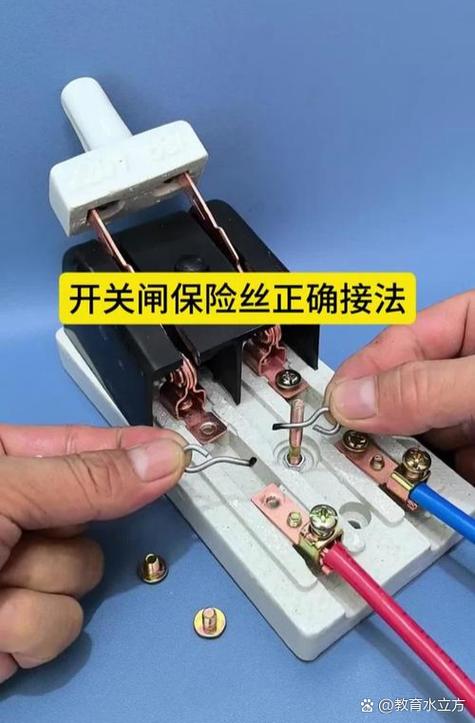 开关接错,导致碰电,总闸会烧吗图标