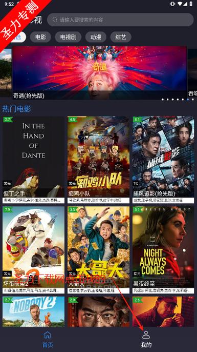 OK影视TV版2.5.0最新版本更新内容介绍图标