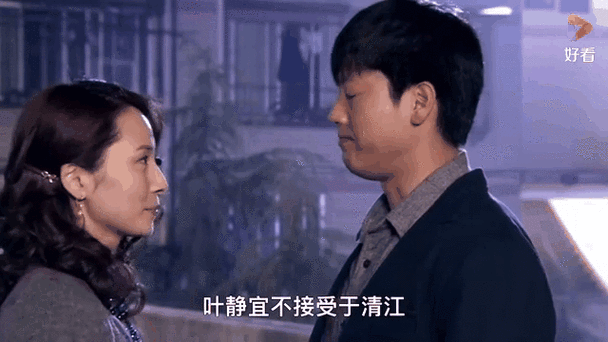 女人的抉择叶静宜版图标