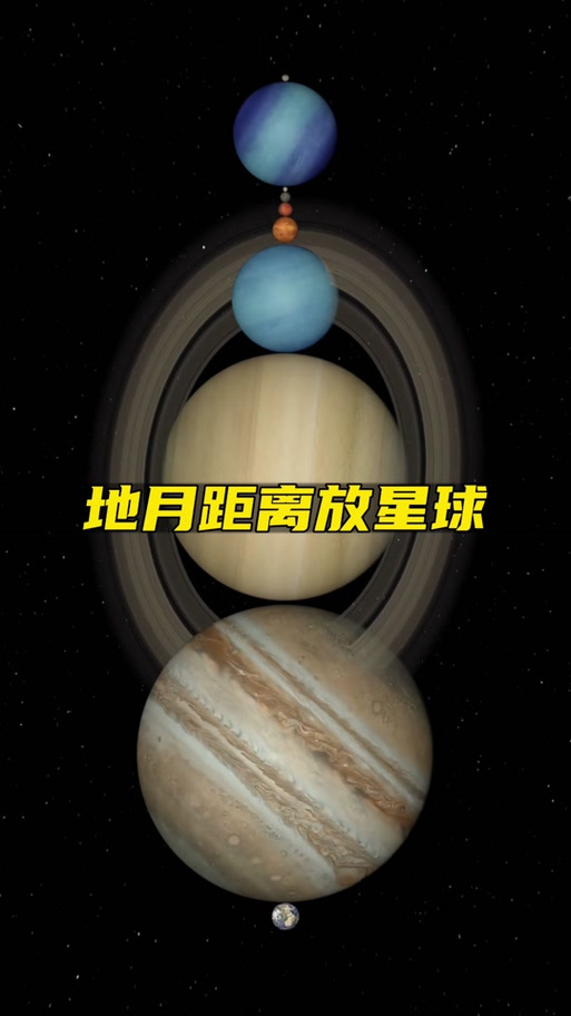 地球和小月月合集图标