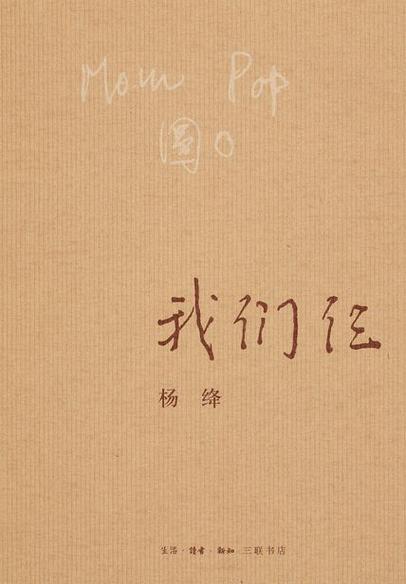 测测我们俩好吗截图