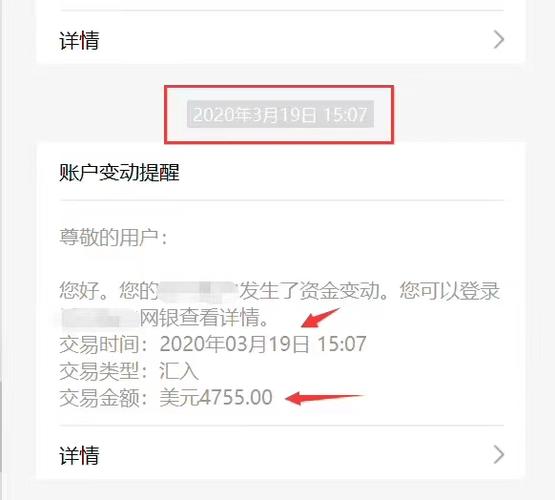 中国银行怎么删除转账卡号图标