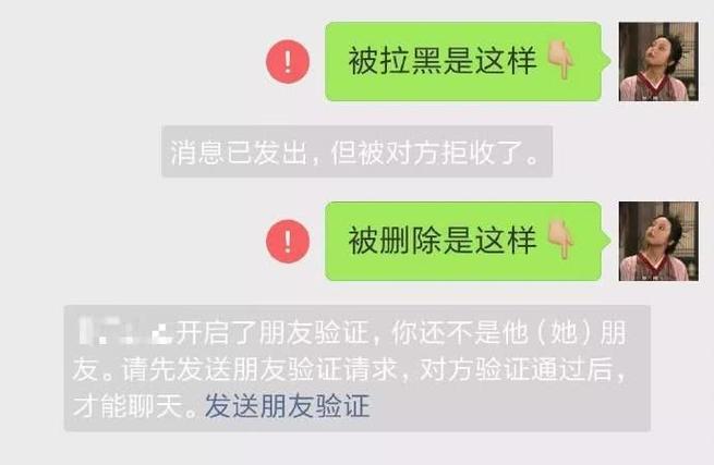 对方微信注销警察不理图标