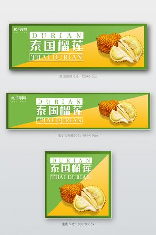 美团外卖绿色能量截图
