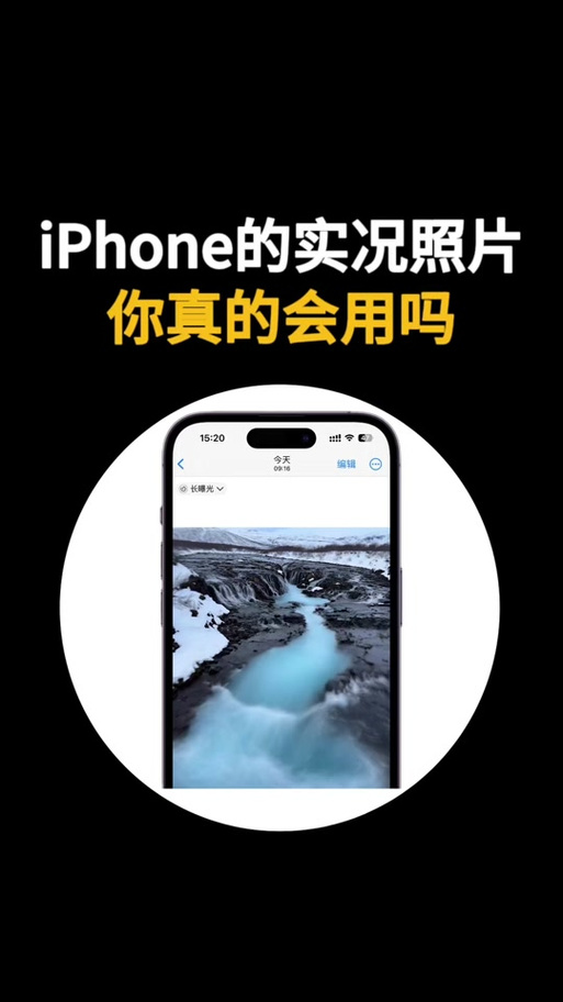 苹果几才有实况截图