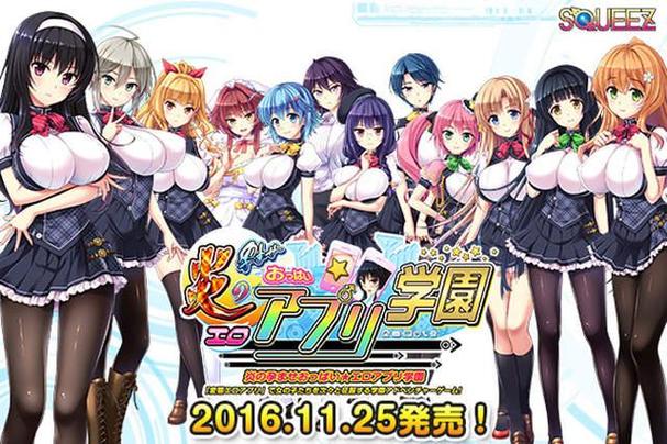 二次元后宫学园储藏室攻略