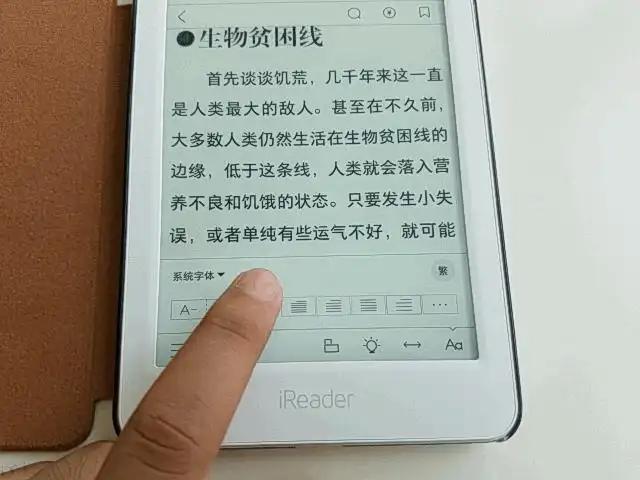 享悦免费全本阅读图标