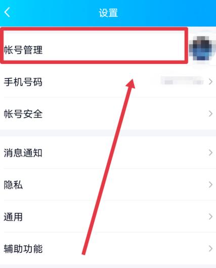 我被删了却显示解除关系截图