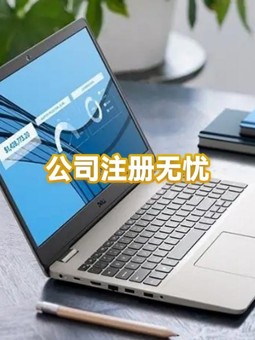 深圳注册公司代办价格