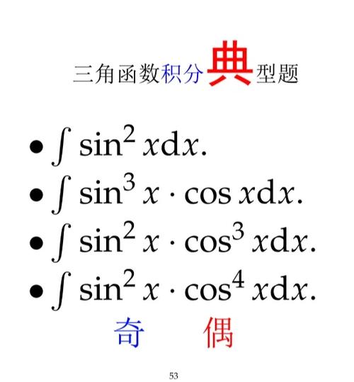 开四次方根公式图标