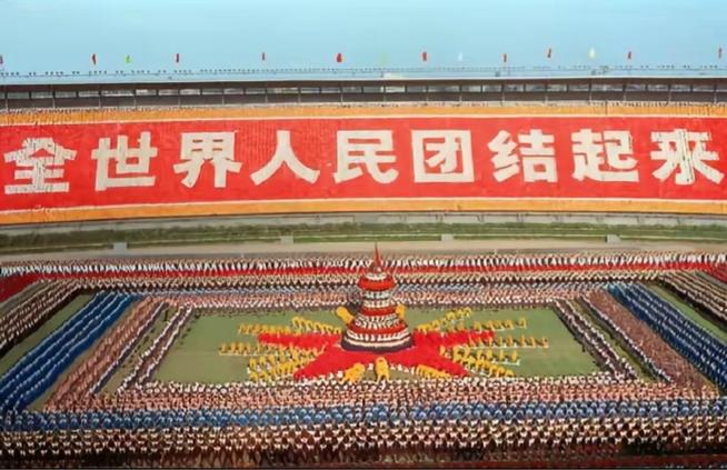 世界人民大团结万岁图标