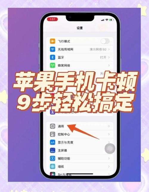 苹果手机投屏卡顿怎么办图标
