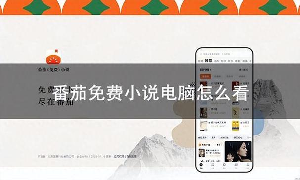番茄转app怎么赚钱图标