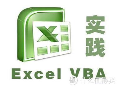 vba教学视频图标