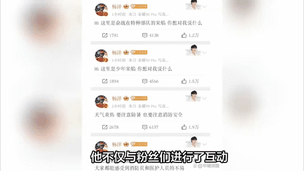 微博数量显示8只有一条截图