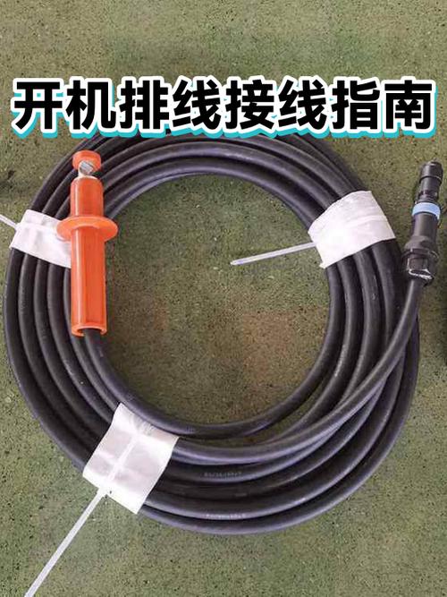 开机排线断了怎么接线