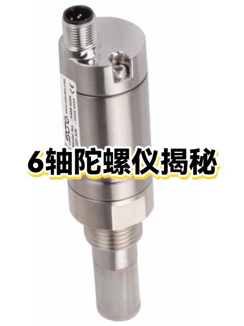 一加6是几轴陀螺仪图标