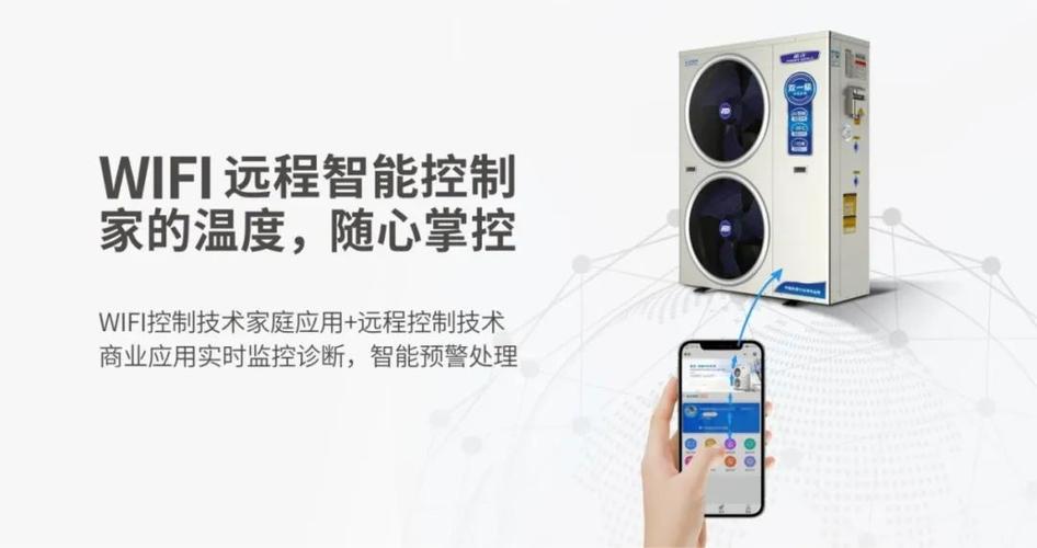 派沃空气能设置温度图标