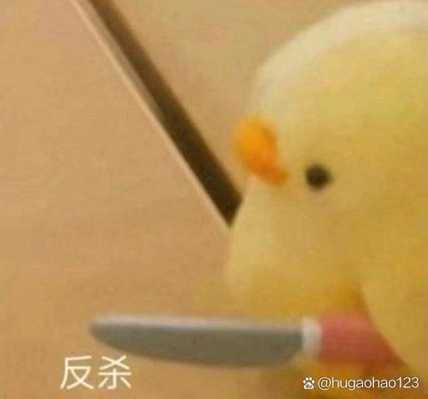 女生发杀掉你什么意思图标
