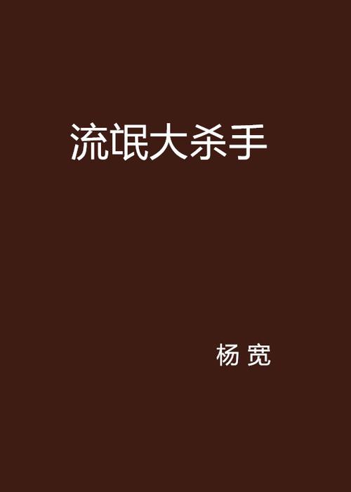 彻底卸载流氓软件的工具图标
