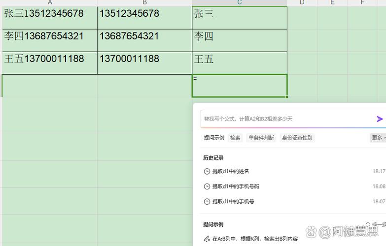 怎么存手机号码和姓名图标