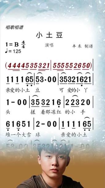小土豆女声版完整版截图