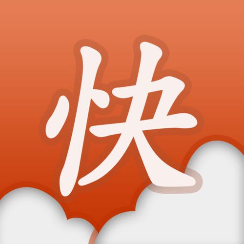 快点阅读在线玩图标