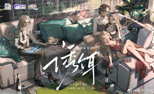 饭角最火的十部广播剧