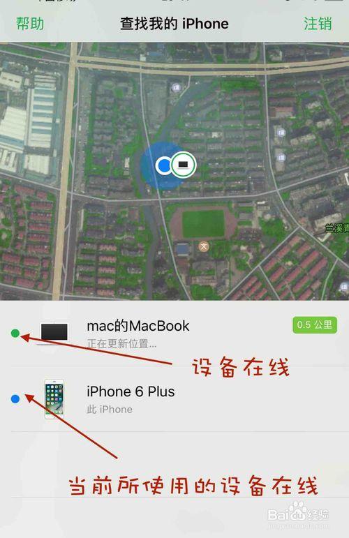 苹果手机寻找图标