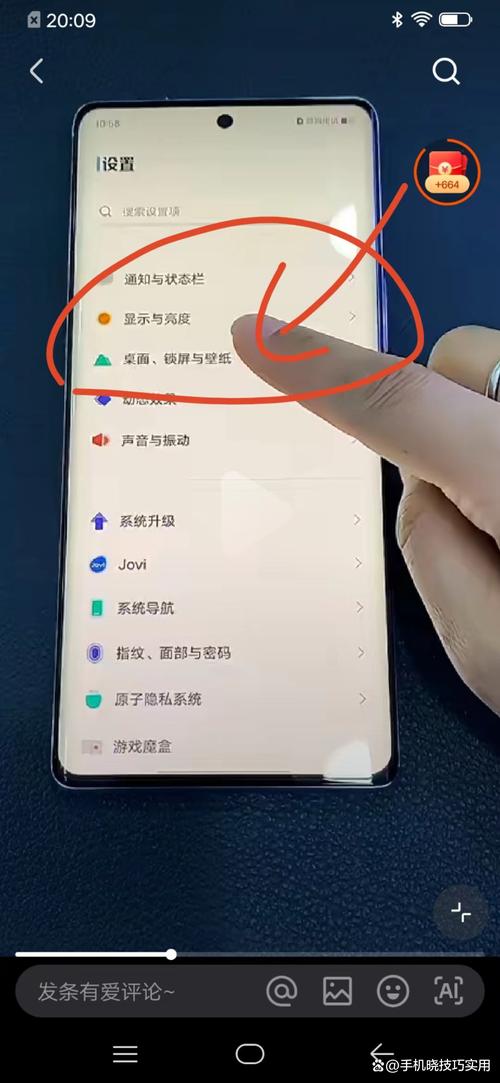 怎么关掉手机桌面的推荐图标