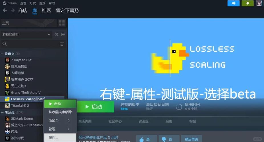 补帧一次能补多长截图