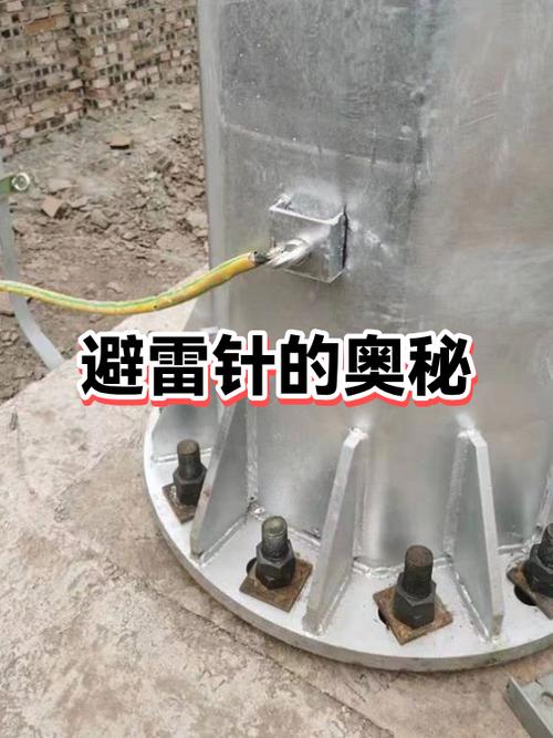 避雷针最忌讳三个地方图标