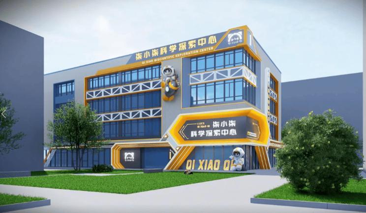 小柒科技图标