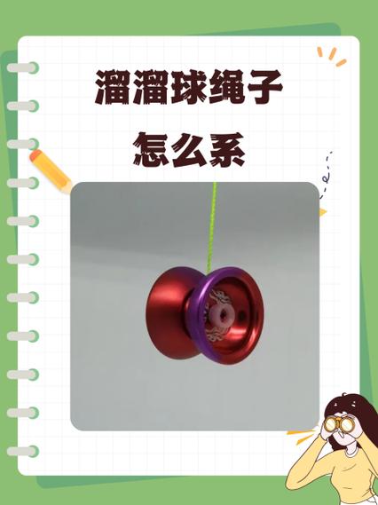 绳子怎么对接看不出接口截图