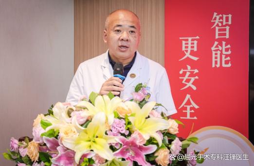 长春普瑞眼科医院是正规医院吗图标