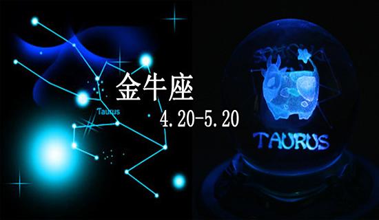 最不懂金牛座的星座图标