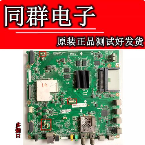 LG电视使用方法截图