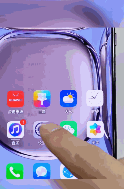华为nova双系统切换图标