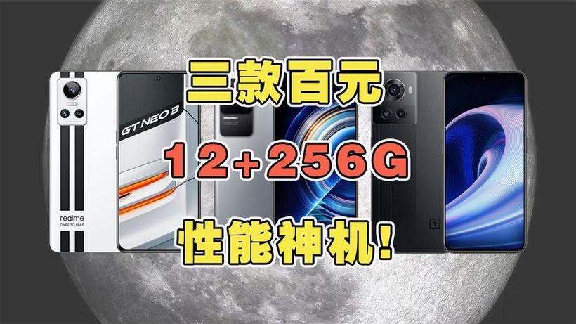200元以内游戏手机图标