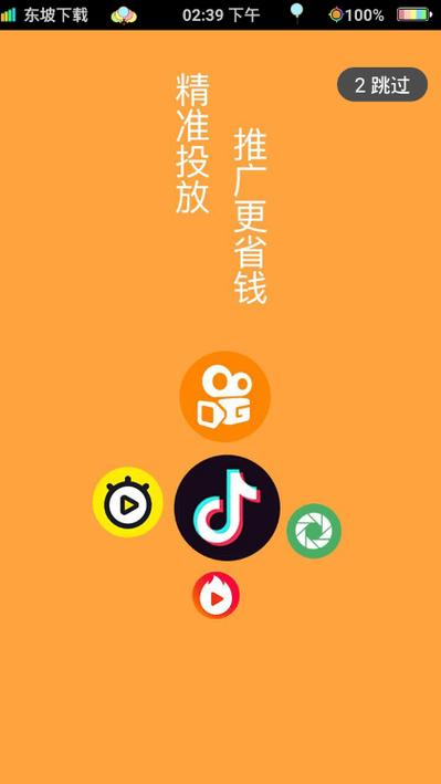 哆赞兼职app图标