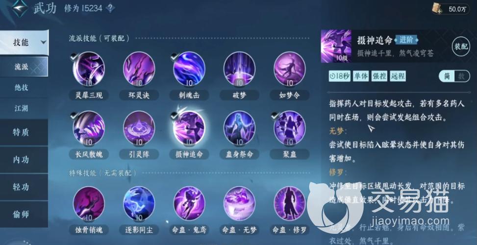 九灵技能搭配最高输出