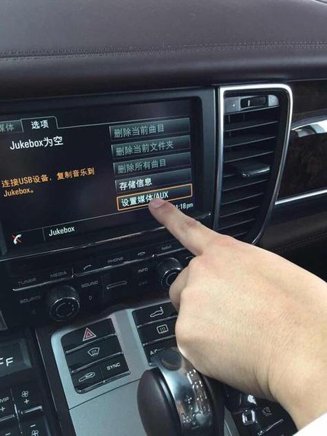 保时捷卡宴手机蓝牙怎么连接图标