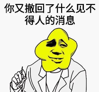 微信消息超过两分钟怎么撤回图标
