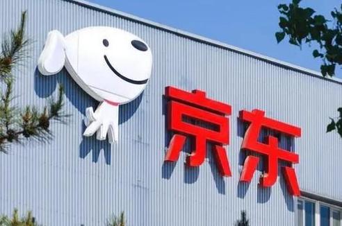 京东以前的手机号忘了图标