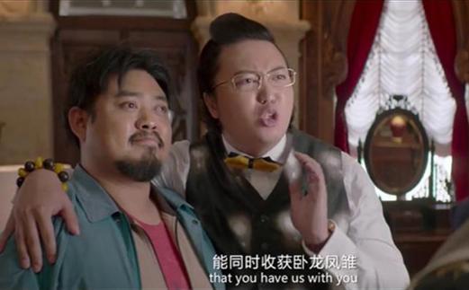 卧龙与凤雏啥意思截图