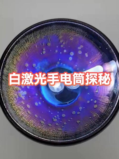 手机手电筒发黄光怎么调成白光截图