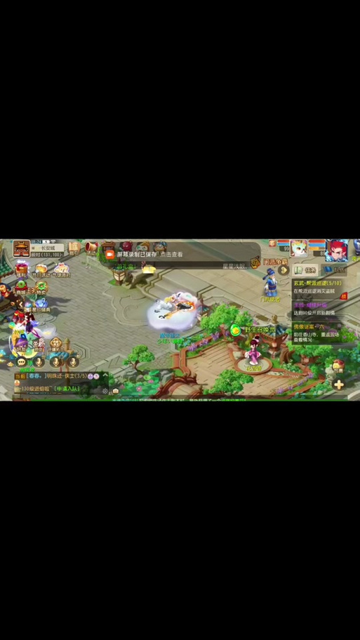 69魔王配速宝宝截图
